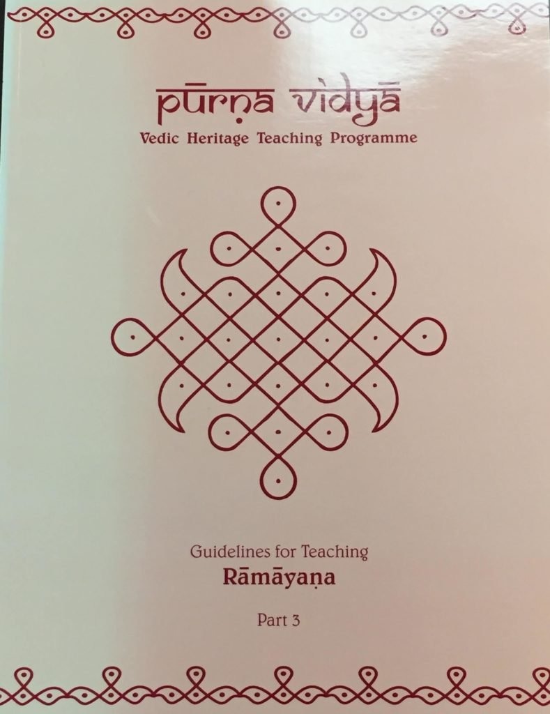 Purna Vidya Books & Full Set – AVG Bookstore