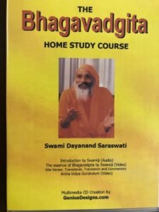 Arsha Vidya E-Books – AVG Bookstore